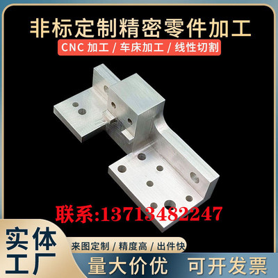 peek特种材料手板CNC加工不锈钢五金零件数控车床制作POM件制作