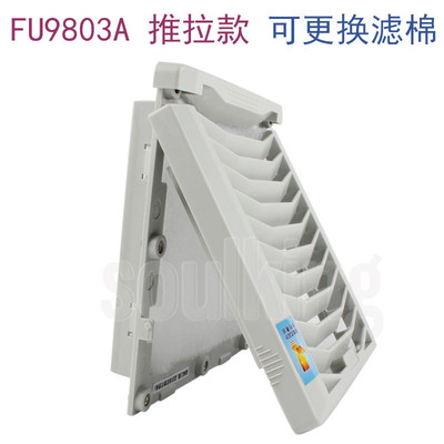 KAKU卡固可更换滤棉款FU9803AP3通风过滤网百页窗适合12CM风扇