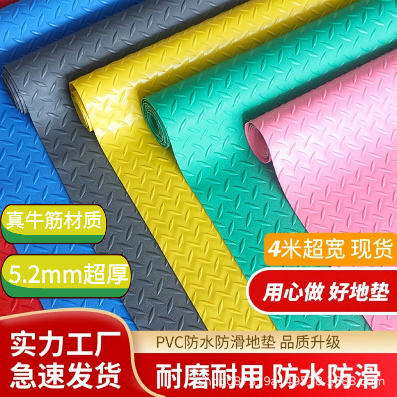特厚加厚pvc牛筋防地垫地垫地胶地毯防水门口厨房仓库撕不烂通铺