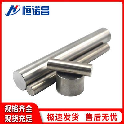 恒诺昌金属TA1 TA2纯钛棒合金棒GR5钛棒 TC4钛合金棒多规格材质