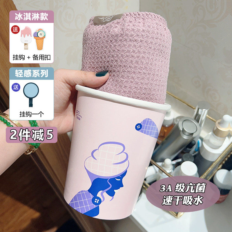 冰淇淋干发帽速干加厚3A级抗箘吸水透气干爽包头干发巾浴帽