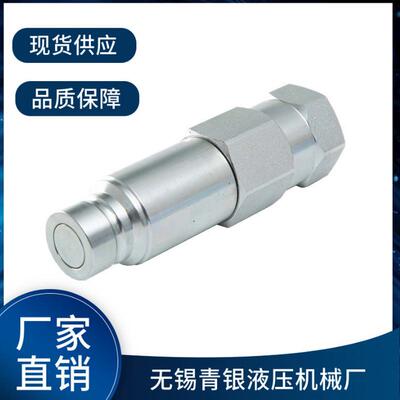 3ffi带连接压平面液压快速接头7246777压力下泄和断开快速接头