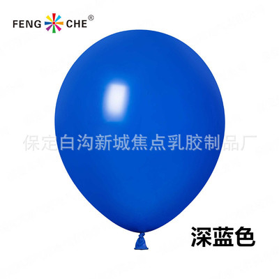 风车36寸正圆乳胶超大气球加厚亚光色球店庆婚礼装饰地爆开业布置