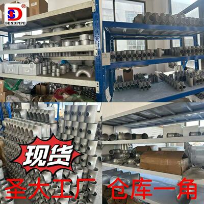 310s弯头180度r=1.5d耐高温电炉焊接炉无缝冲压不锈钢燃烧dn