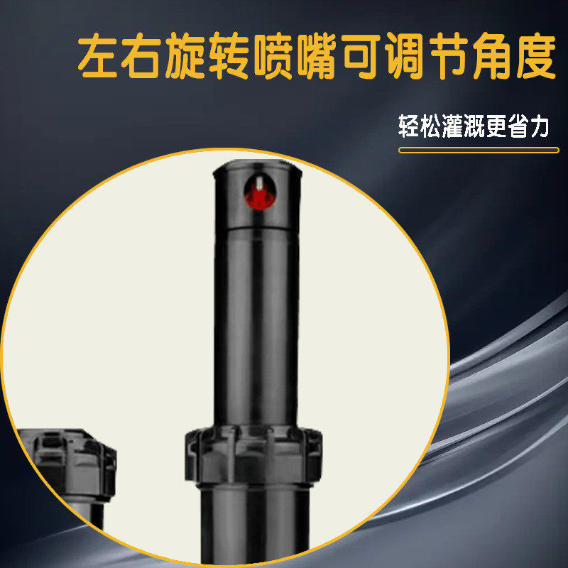 草坪绿化农业灌溉地埋式旋转喷头自动升降式喷头散射地埋喷头