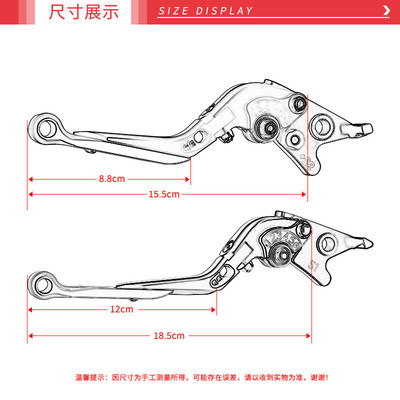 热销刹车三阳maxsym400i/600imaxsymtl500/508改装驻车适用离合拉
