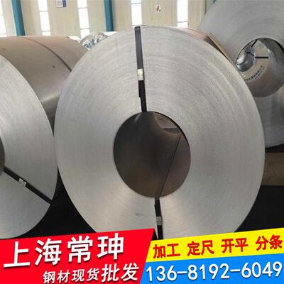 热销厂冷轧b380la板卷 规格齐全 配送到宝钢