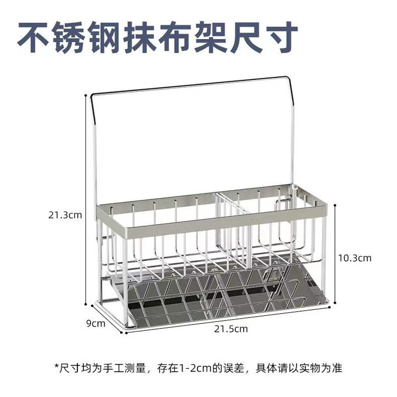 厨房收纳海绵沥水架置物抹布架清洁剂可调节日式简约收纳支架