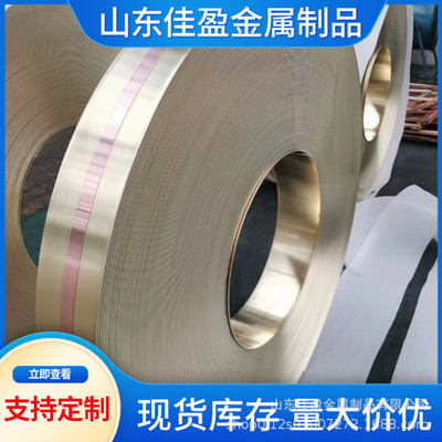 黄铜板定制h62黄铜板光亮镜面黄铜板h65黄铜板c2600厂家h59黄铜板