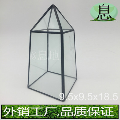 16072c包邮!工厂直销底部开口灯罩微景观几何多肉玻璃花房批发