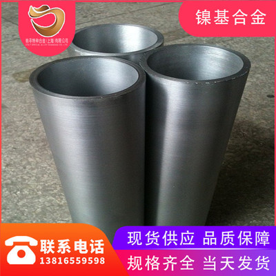 热销unsn09926incoloy9261.4529规格钢管齐全可零切