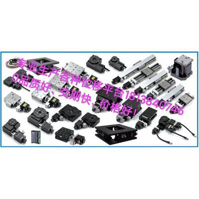 XY轴电动位移台线性滚珠引导直线运动滑台1-4015/6015/8015