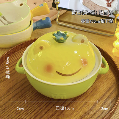 9opu批发可爱值陶瓷泡面碗带盖学生宿舍高颜ins风大容量双耳汤碗