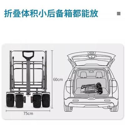 Sekey世基露营手推车后开户外折叠营地车手拉车拖车购物可放倒
