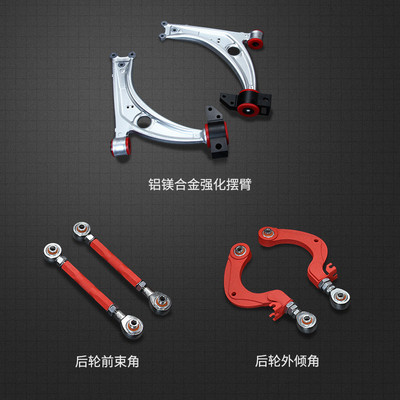 热销吃胎前后轮倾角臂臂适用11-18大众甲壳虫beetle铝合金摆调整