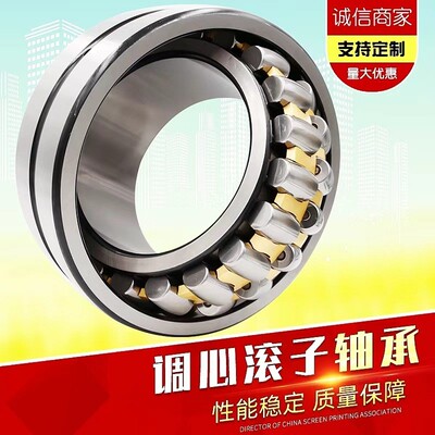 特大心滚子23152CA/W33各大型齐全