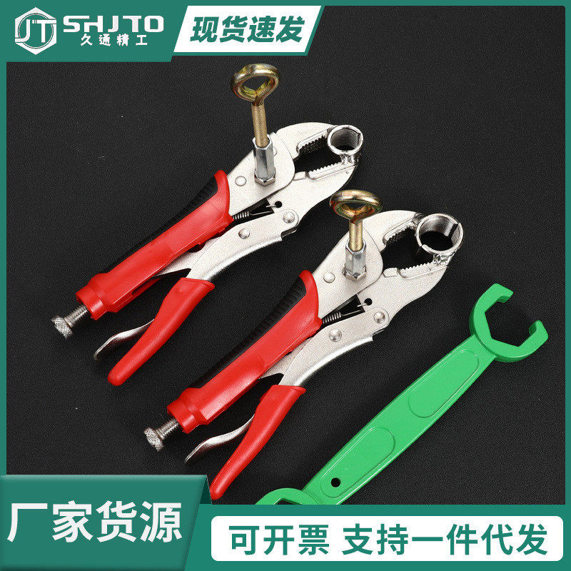地暖钳地暖管拆卸清洗大力钳4分6分地暖管通用钳分水器安装拆卸钳