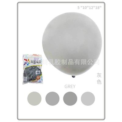 风车36寸36g用品乳胶大气球1包10只婚房婚庆派对圆形装饰地爆球