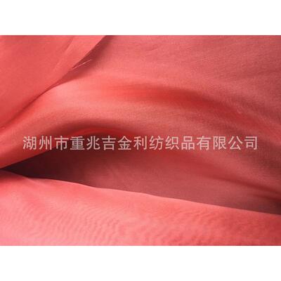 厂家直销现货桑蚕丝硬质生丝面料8mm140欧根纱婚纱时装布料面料
