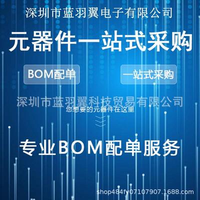 热销芯片供应bcm56170b0kfsbg封装bga主控优势电子元器件现货