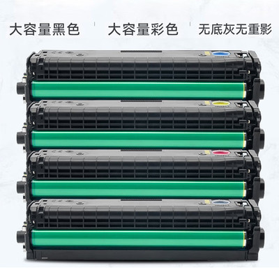 热销适用打印机图cp1150硒鼓cm1155adn墨粉盒cm1150dn奔碳粉ctl-1