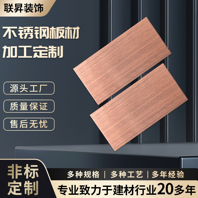 304不锈钢板材冷轧不锈钢中厚板镜面激光切割可拉丝不锈钢板材