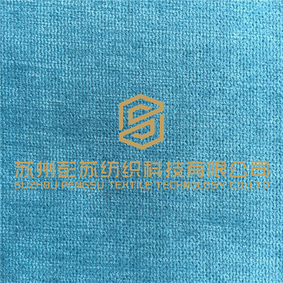 涤锦春磨毛沙发绒布蜂巢绒复合材质亚纺沙发座椅家纺面料