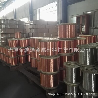 热销天津批发纯铜丝紫铜线材0.5mm/0.7mm/1mm/2mm均等可产