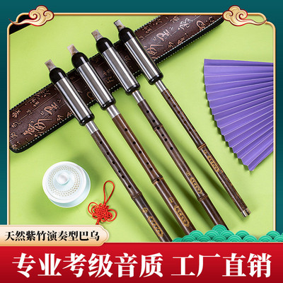 天然5年老紫竹巴乌G调F调C调降B调竖吹巴乌演奏型吹奏类乐器