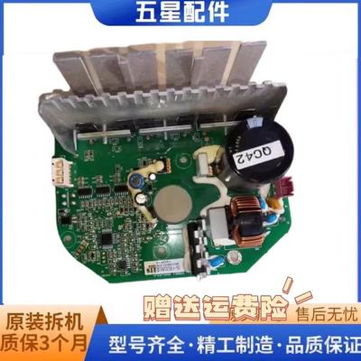 三洋滚筒洗衣机 DG-F85322BS 交流变频电机驱动板 301G801700369