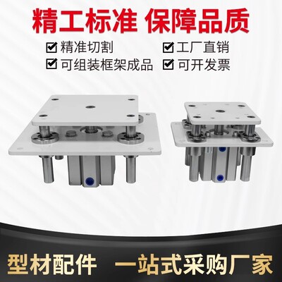 热销四导柱气缸f1820.80.50.4.b.m顶升行程铝板气缸63/80平台