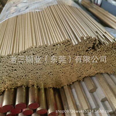 小直径挤压c3602黄铜棒c3604黄铜棒4mm5mm6mm铜棒铆料黄铜小棒