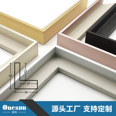 装饰l形简约装饰画相框ps线条金色无框画厂家直销条油画外框框条