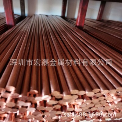 厂家直销铬锆铜c18150铬锆铜棒锻打切割锆铜板规格齐全任易铬