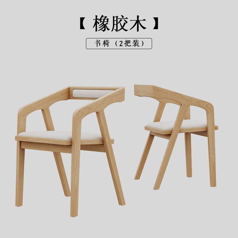 设计师实木餐桌椅组合复古家用网红饭桌工业风现代简约会议大板桌