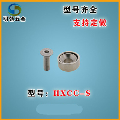 HXCC-S8/S10/S12/S15/S20/S25 HXCCH8/10/12//15/20/25带护套磁铁