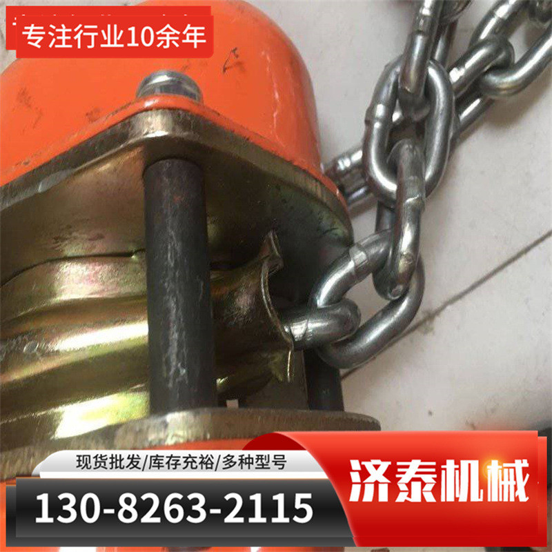 热销手板葫芦1.5吨3t链条起重及吊倒链手板手拉其他矿山施工设备