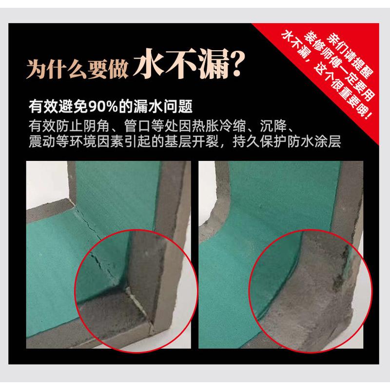 瓦房屋顶防水补漏材料裂缝伸缩缝外墙弹性高弹裂抗丙烯酸乳液优良