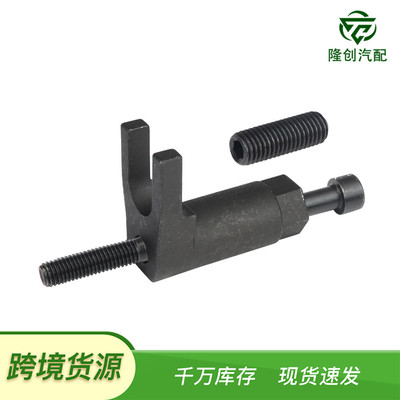 工厂直供适用11-186.7L福特Powerstroke柴油燃油喷射器拆卸工具