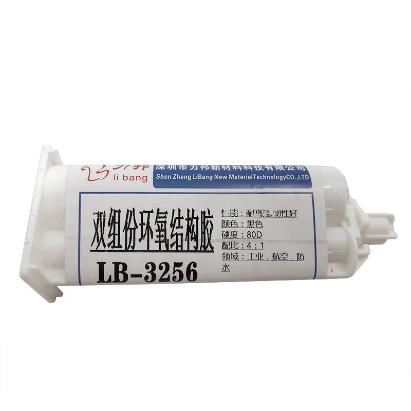 黑色AB环氧胶4:1耐高温高韧性金属塑料工业防水双组份环氧结构胶