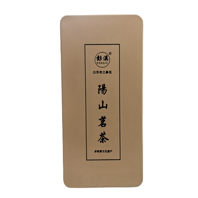彭溪平和白芽奇兰茶轻火兰花清香手工三级高档礼品2024年新茶