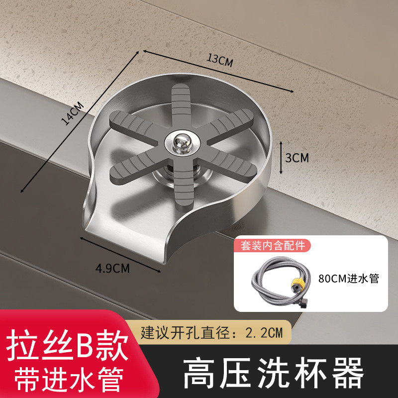 304不锈钢清洗杯器商用吧台自动洗杯机咖啡奶茶店免洗高压冲洗器