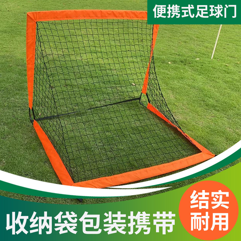 方形可折叠足球网便携式玻璃纤维杆足球门儿童足球门