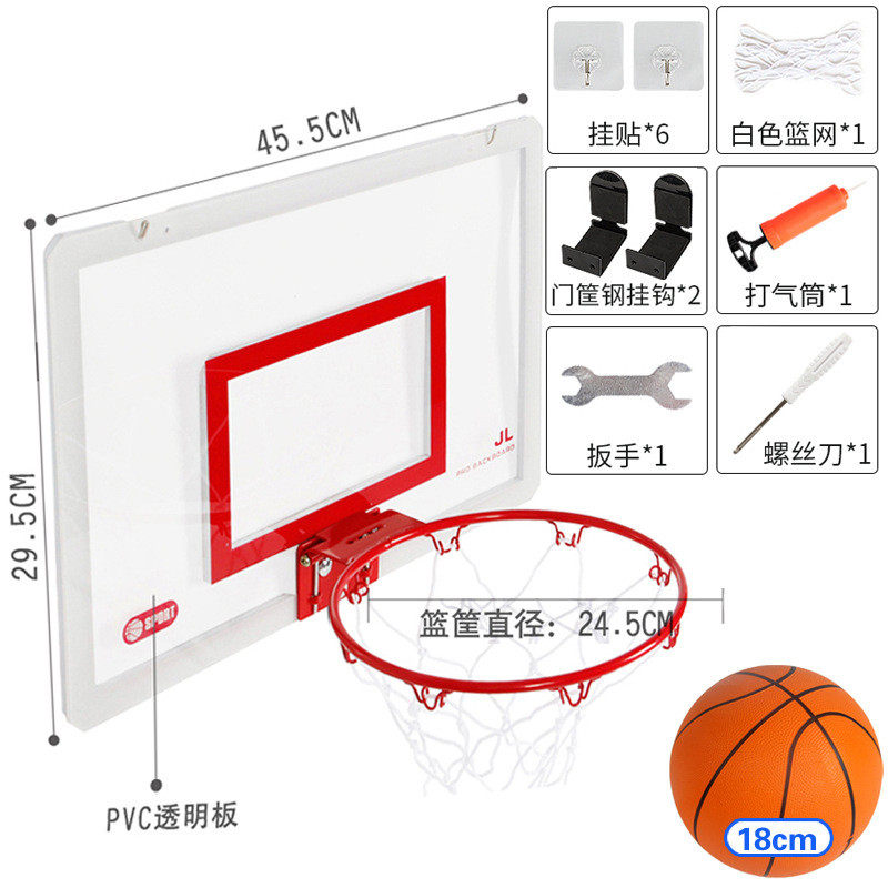儿童家用蓝球篮球网可扣篮壁挂幼儿园小锻炼健身运动网家用标准