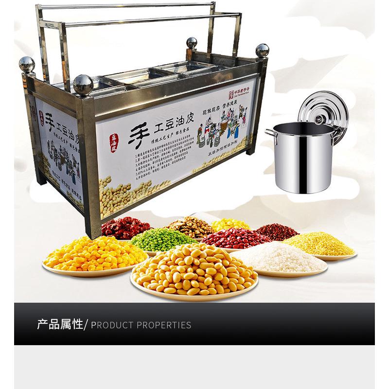 热销豆将军饭店手工油皮油皮养生腐竹油皮机酒店明档豆机机设备厂