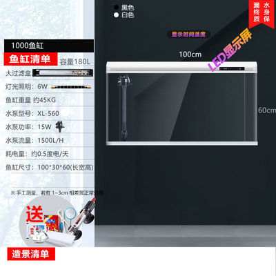 k1西龙鱼缸2024造景客厅大型新款水族箱全套免换水中型家用恒温鱼