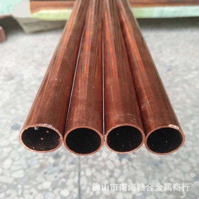 现货供应t2紫铜管空调制冷盘管高切割纯铜管精密导电可批发零售