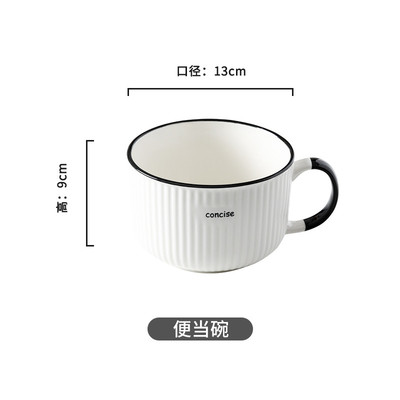v6oq竹木本记带饭泡面碗碗保鲜碗陶瓷带盖家用汤碗带手柄防烫餐具
