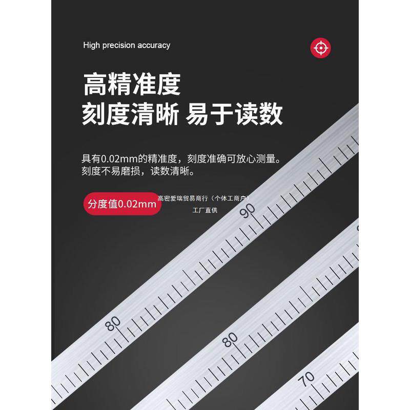 成都精博派尺精密π尺直径测量尺外径尺高精度直径尺兀尺围尺其他