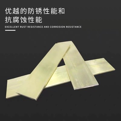 h59/h62黄铜板棒排黄铜块黄铜条黄铜方黄铜方条可零切铜板1-500mm